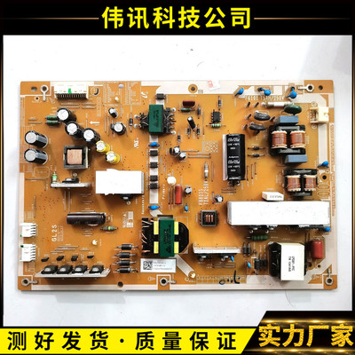 索尼KDL-47W800A电源板