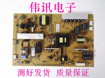 原装索尼KDL-50W700A电视电源板1-888-148-11 APS-342(CH)测试好