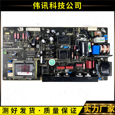 创维32S16IW电源板MIP320S-1