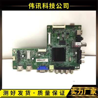 海尔LED32/42G3100主板715G5848