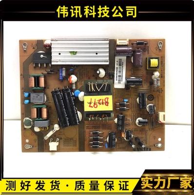 原装海尔LE42A7000/5000液晶电源板 SHG4201A-107E/25-DB3416-X2P