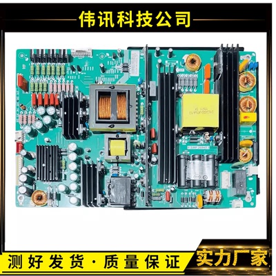 原装Seewo 希沃55/65教学机一体机恒流二合一电源板P.SWP.250HT.1