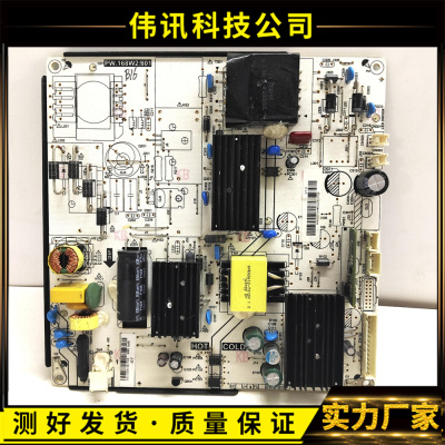 电源板PW.168W2.801原装C42SD320