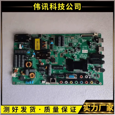 LED32R5200PDE原装主板康佳