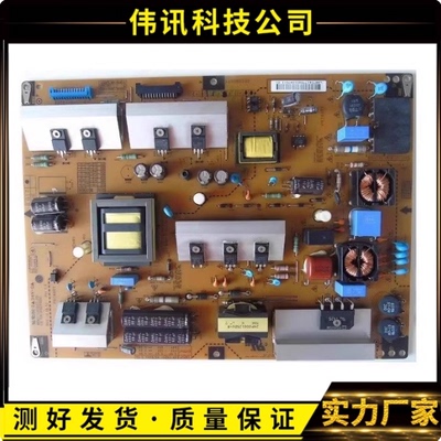 原装LG 32LE4500 32LE5500 LGP3237-10Y EAY61770201 LG电源板
