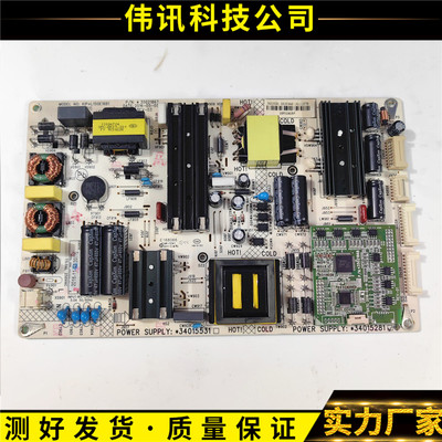 康佳电源板3502186734015531281