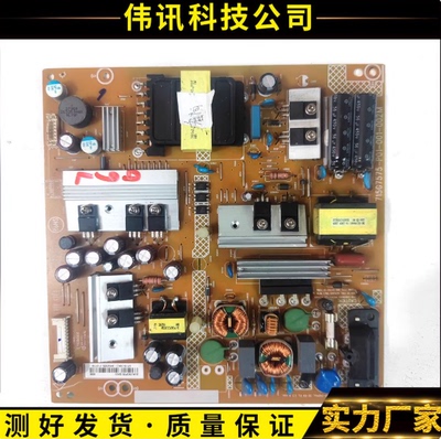 原装超能CANTV C50SD120 电源板715G7575-P01-001-002M