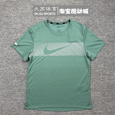 耐克男子夏季速干防晒短袖