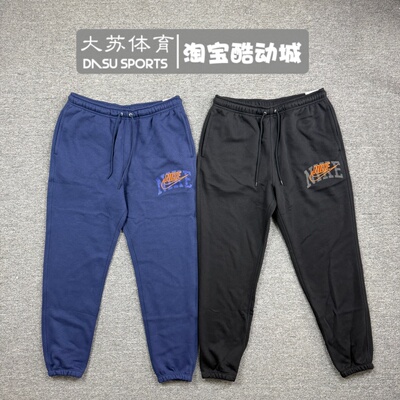 耐克男子运动休闲加绒收口长裤