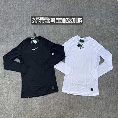 Nike/耐克训练速干紧身长袖