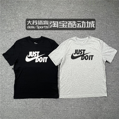 耐克短袖男子透气休闲T恤