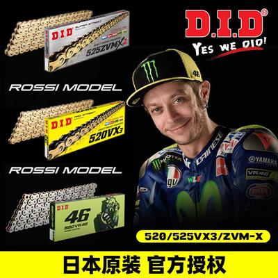DID520525VX3ZVM-X机车进口油封炼条川崎BMW杜卡迪春风本田