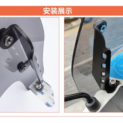 比亚乔Medley埋地雷20-22款改装进口挡风玻璃前挡风挡防风板护胸