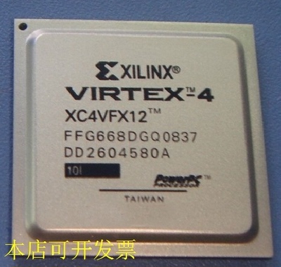 XC4VFX12－11FFG668I  XC4VFX12－11SFG363I原装假一罚十可售军工