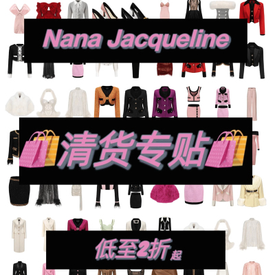 新 Nana Jacqueline 清货专帖集合现货低至3折起 上衣裤子连衣裙