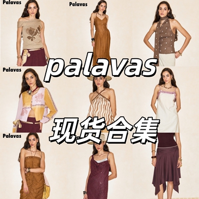 PALAVAS  春夏现货合集吊带上衣背心长袖