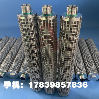 TMGLZ(1250/37.5/25).05 14.03 替代北京天玛过滤站折叠滤芯组件