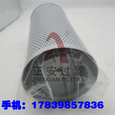 正安厂家供应 DFLQG-0041B-T1.6L1000E1W80S1 电厂磨煤机滤芯
