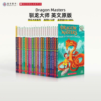 盖世童书英文原版章节书