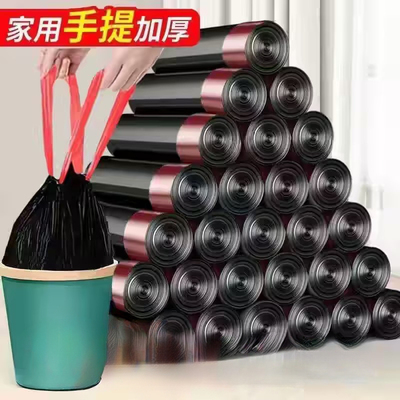 抽绳式垃圾袋垃圾加厚家用厨房大号黑色塑料袋手提式宿舍袋子成卷