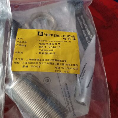 P+F倍加福传感器 NBB15-30GM50-US-V1