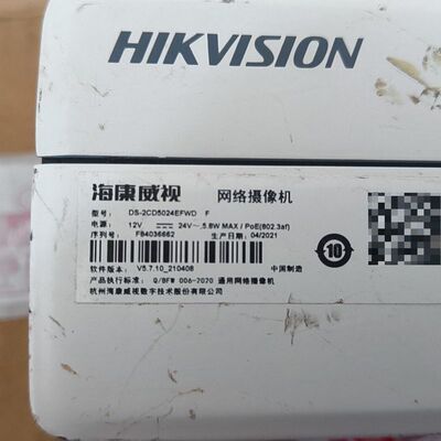 威视DS-2CD5024EFWD  拆机 有使用痕迹 介