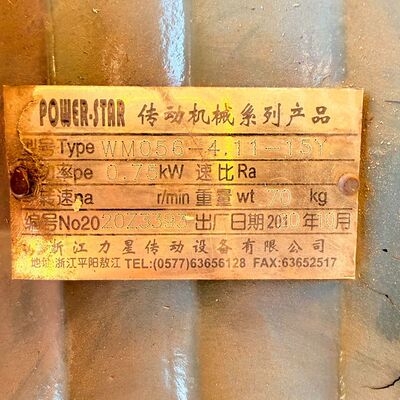 POWER-STAR传动机械电机 型号WM056-4.11-
