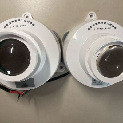 JTY-HS-LW1501线型光束感烟火灾探测器 一对 带发