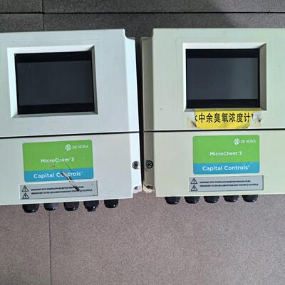 美国De Nora余氯仪MC3-AC 2台