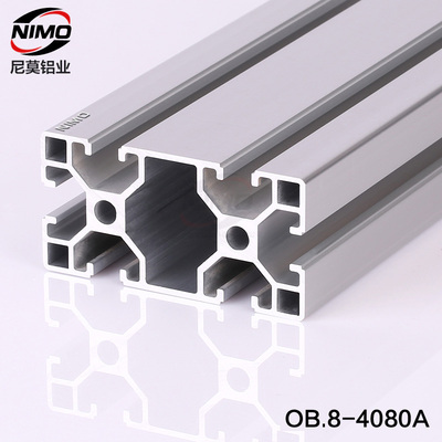 移动门铝型材机械设备移动滑轨铝材设备铝材机械铝型材型材4080A