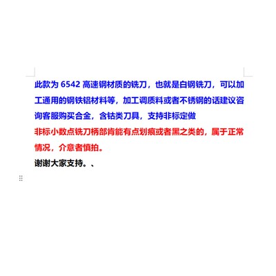 锥柄立铣刀42.1356789