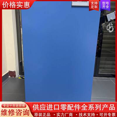 议价阿耐斯特岩田 静音涡旋空压机 库存机 仅通电测试 各项功