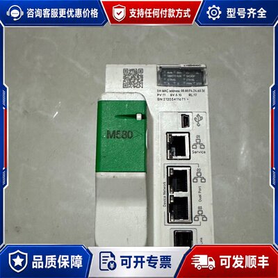 议价施耐德模块BMEH584040C可维修