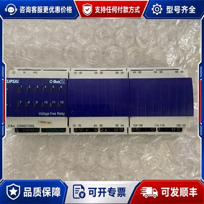 议价施耐德奇胜C-Bus2电压自由模块型号L5512RVFP可维修