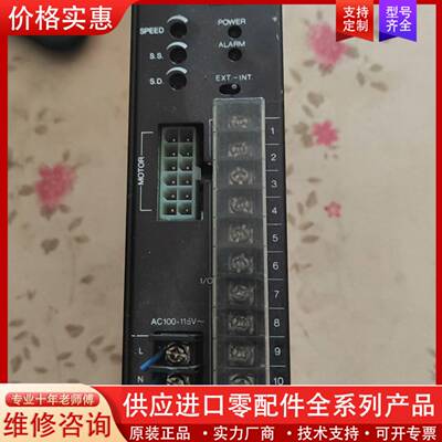 议价电机驱动器，FBLD120A，，实物拍摄，成色如