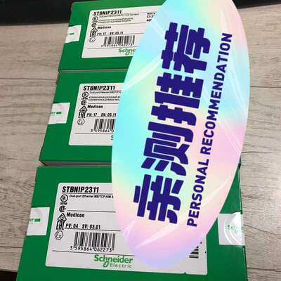 议价STBNFP2212 STBP2212可维修