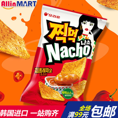 好丽友辣味玉米膨化薯片