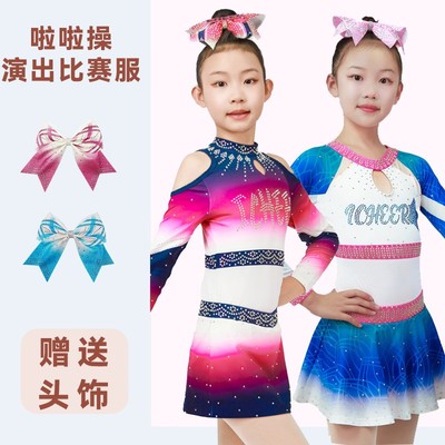拉拉队演出服装女成人啦啦操舞蹈套装啦啦队足球宝贝运动会班服男