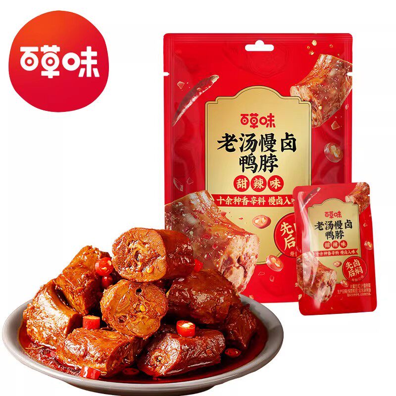 百草味甜辣鸭脖子110g麻辣卤味休闲鸭肉零食小吃夜宵肉食熟食即食