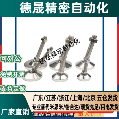 71/WAG46脚杯73/41-D50/D60/D75/D100-M12/M16/M20-L100/L150/200