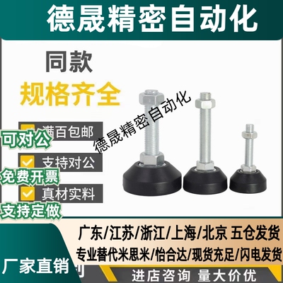 尼龙脚杯 BZR01-50850/501050/508100/8012100/8016150/10016150