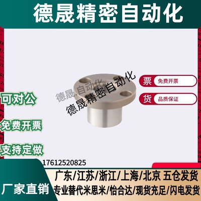 定位销用衬套 圆法兰型JBY JBYM5 6 8 10 12-8 10 12 16 20 25 30