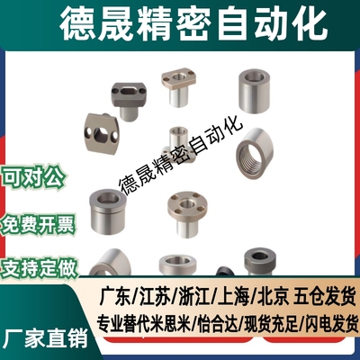 YER01 YER02 11-P16 P20 P25-L16 L20 L25 L30 L35 L40圆法兰衬套