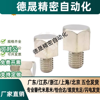 止动销 PAC51-B5.5/B5.5B/B7/B8/B10/B10A/B13/B13A/B14/B17A
