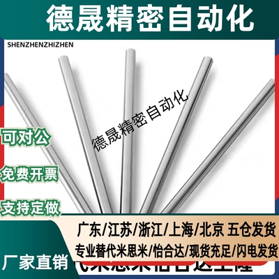 导向轴SFJT SSFJT PSFJT PSSFJT CSFJT CPSFJT SFJW PSFJW CSFJW