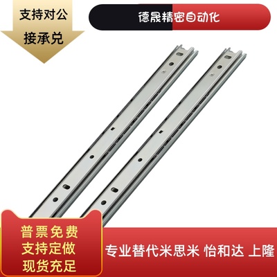 线性滑轨重载型51宽SRRH/SRH15012 14 16 18 20 22 24 26 28