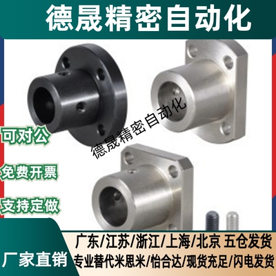 导向轴支座STHCB STHC ATHC STHCBT5 6 8 10 12 15 16 20 25 30