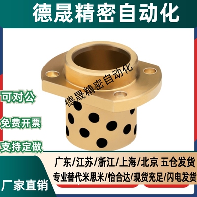 无油衬套石墨铜套自润滑滑动轴承GOCTZ E-MUCTZ MPCTZ 8-50 OFR22