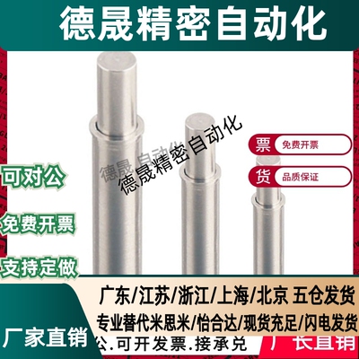 精密小径弹簧柱塞 ZAS01-D2 D3 D4 D5 -H1.5 H3 H4 H6 H8 H9 H12