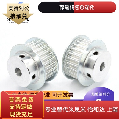 同步轮HTPA30S3M060-A-P6/P8/P10/P12 HTPA30S3M060-A-N8/N10/N12